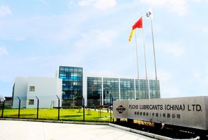 Company portrait | FUCHS LUBRICANTS (CHINA) LTD.