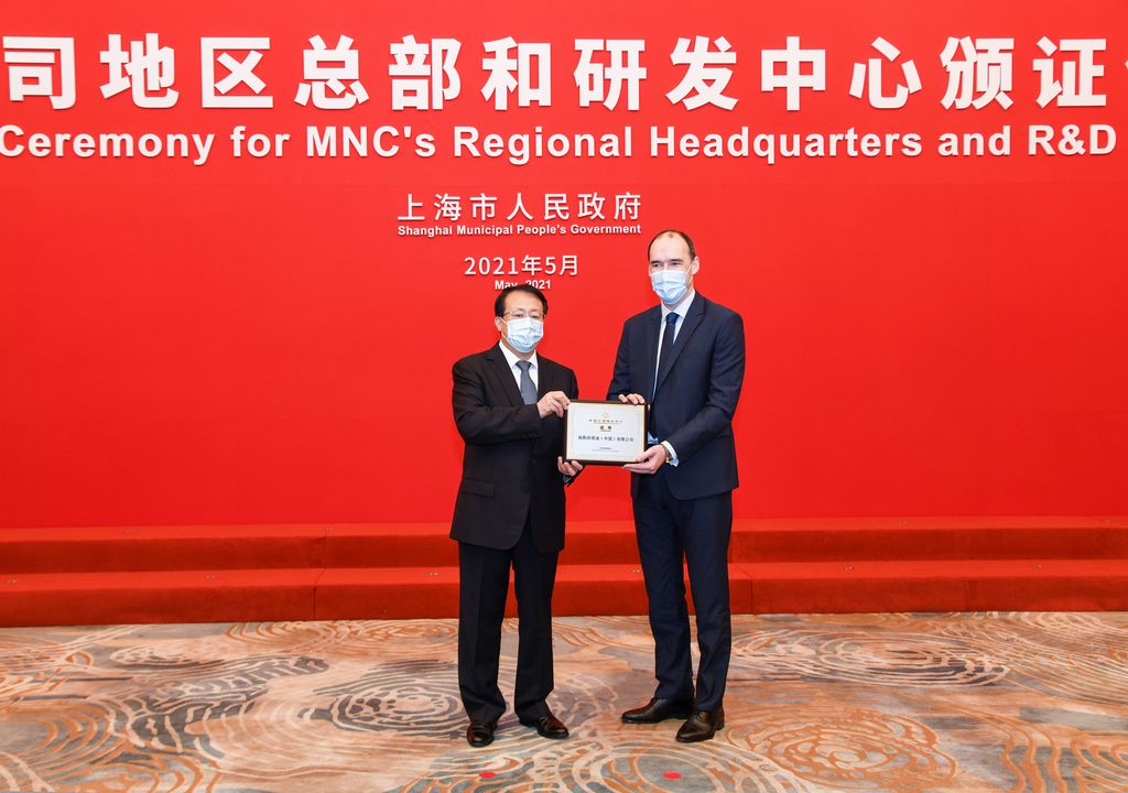 FUCHS Won China’s Official Certification for MNCs’ R&D Centers | FUCHS ...