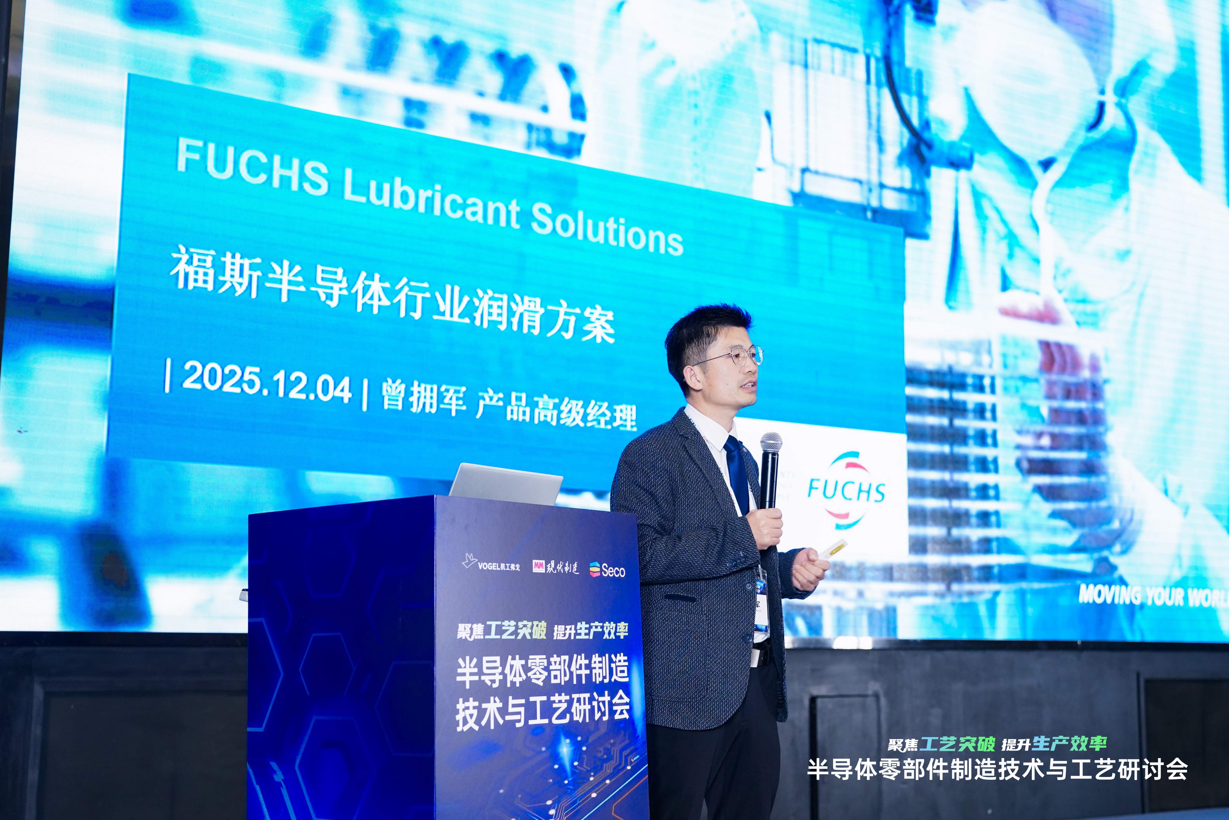 FUCHS Empowers Semiconductor Precision Processing and Efficiency ...